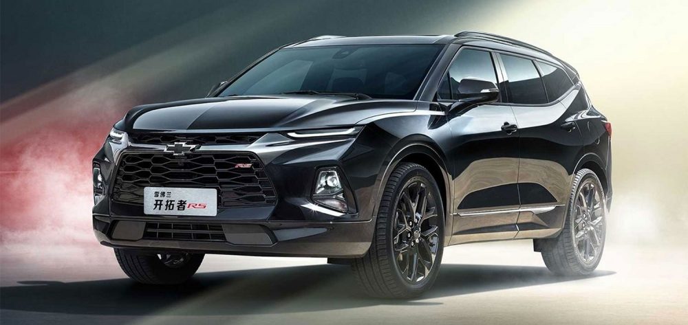 ¿En camino?: Chevrolet registró la denominación Grand Blazer en ...